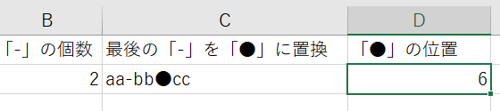 FIND Excel 