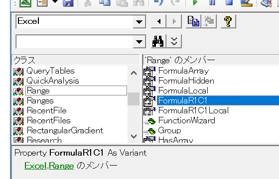 FormulaR1C1 Excel VBA 