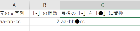 FIND Excel 