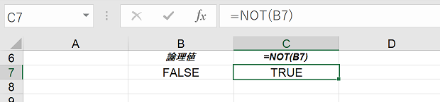 ISBLANK Excel 