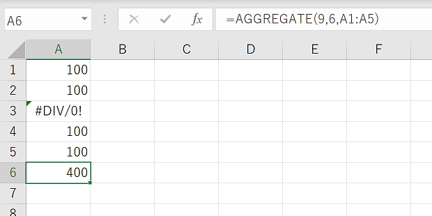  AGGREGATE Excel 