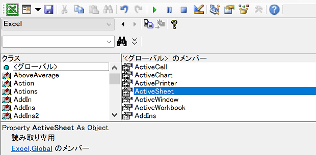 ActiveSheet OLEObjects Select Excel VBA 