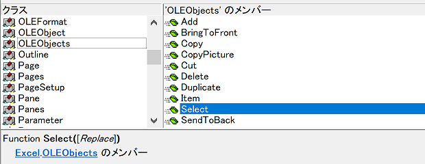 ActiveSheet OLEObjects Select Excel VBA 