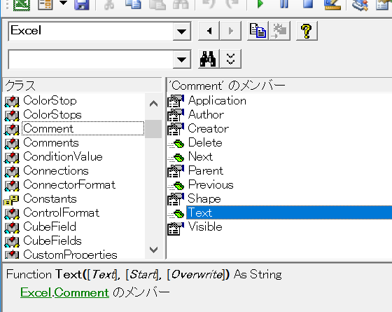 Excel 