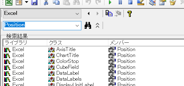 Position Excel Excel VBA 