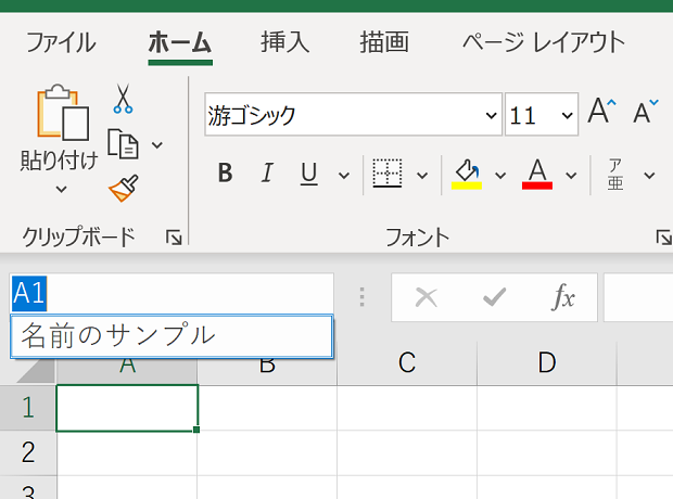  VBA Range Name ExcelVBA Range 