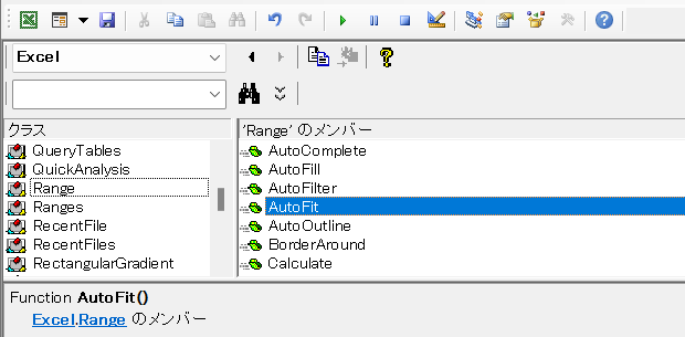 Excel VBA AutoFit ExcelVBA Range Range
