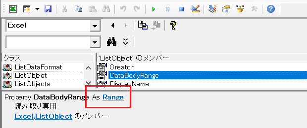 DataBodyRange Excel VBA ListObject 
