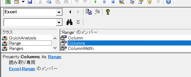 DataBodyRange Excel VBA ListObject 