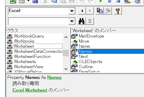  Names Count Excel VBA 