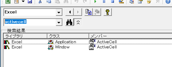 range-activecell-excelvba-range