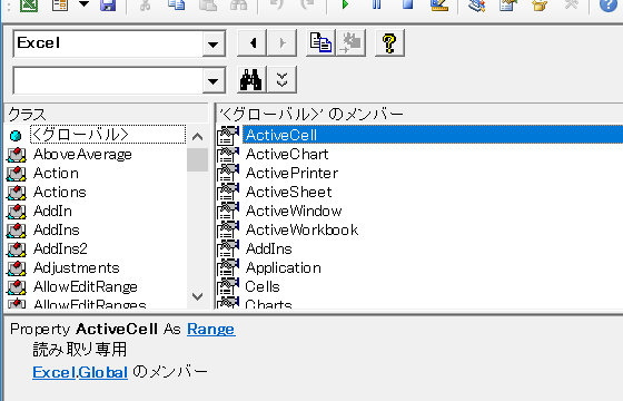  Range ActiveCell ExcelVBA Range 