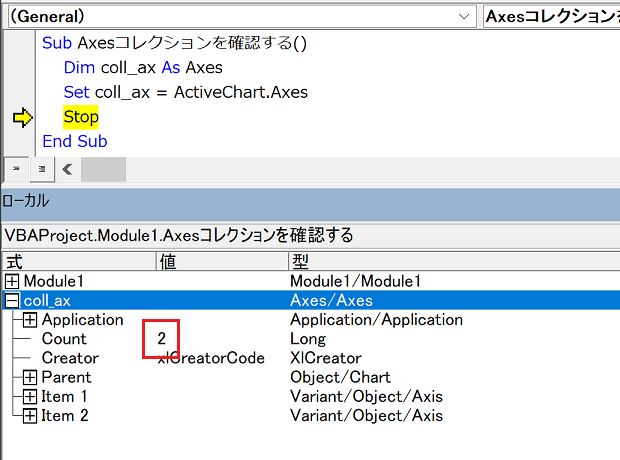 Axes Excel VBA Chart