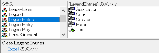 LegendEntries LegendEntry Excel VBA Chart