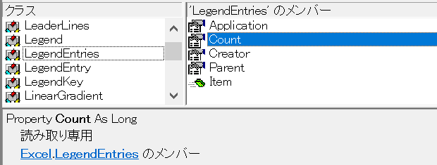 LegendEntries LegendEntry Excel VBA Chart