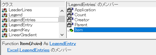 LegendEntries LegendEntry Excel VBA Chart