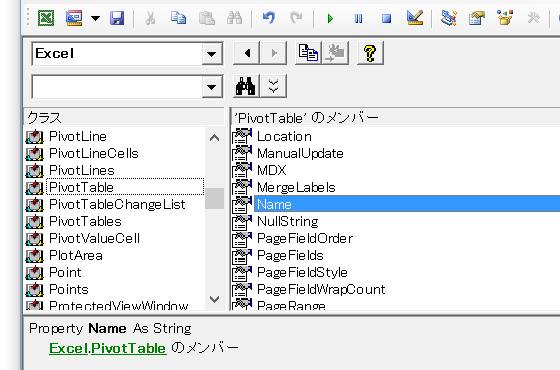 VBA Excel VBA 