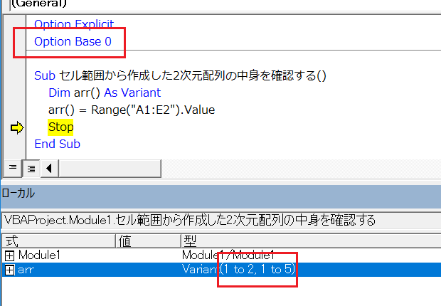  Excel VBA 