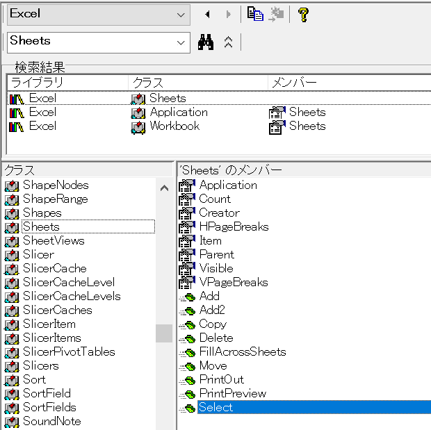 Sheets Select Excel VBA Sheets Worksheet