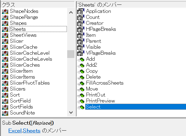Sheets Select Excel VBA Sheets Worksheet