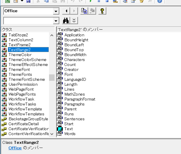 VBA LineFormat Excel VBA Shapes 