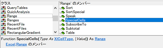 XlCellTypeLastCell xlLastCell ExcelVBA Range SpecialCells 