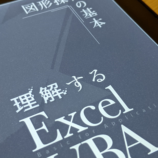 Excel Vba On Open Dubaiascse