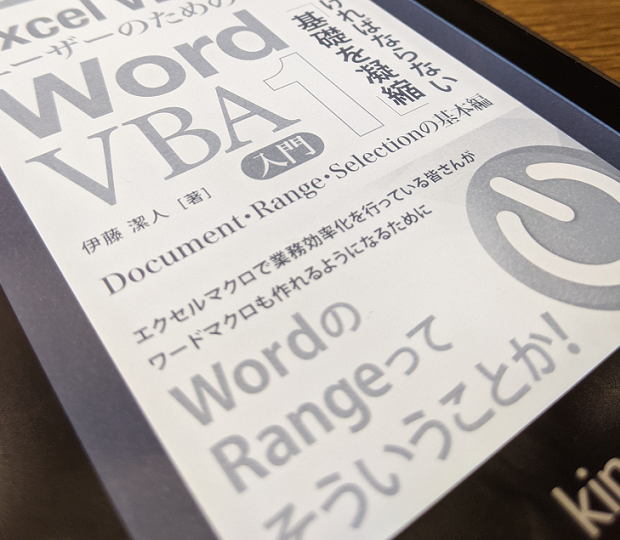  Excel VBA Word VBA 1 Excel VBA Word VBA 