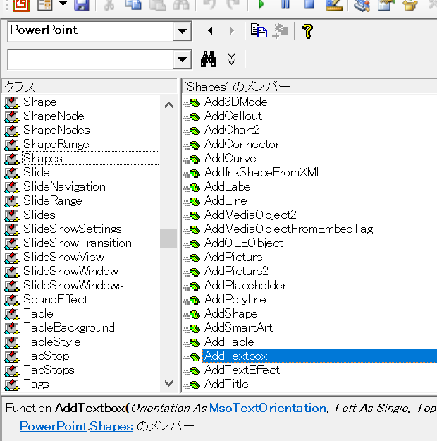 PowerPoint AddTextbox PowerPoint VBA 