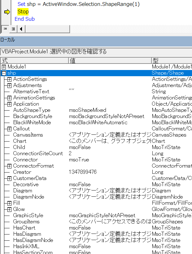 PowerPoint VBA PowerPoint VBA Shapes Shape 