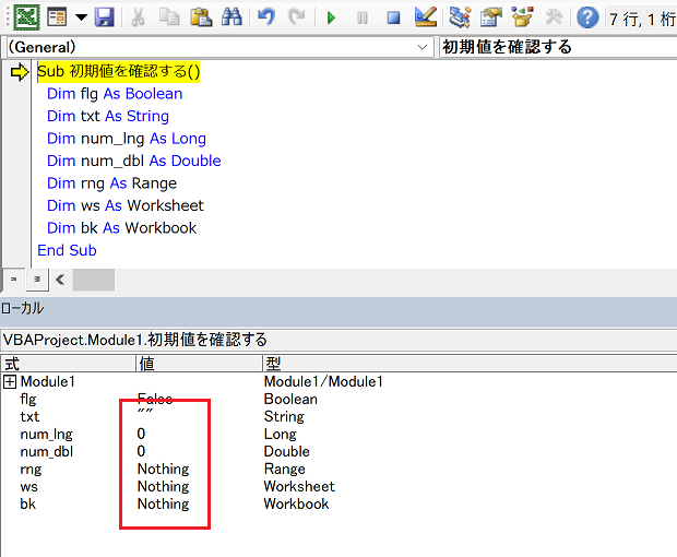 Boolean Excel VBA 