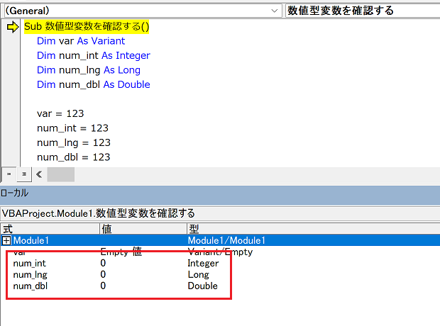 VBA Null Excel VBA 