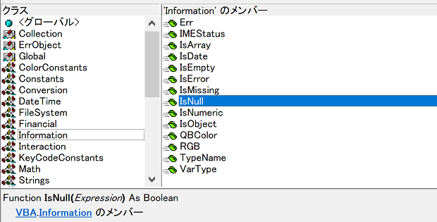 VBA IsNull Not Excel VBA VBA 