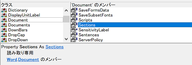 ActiveDocumnet Sections Word VBA 