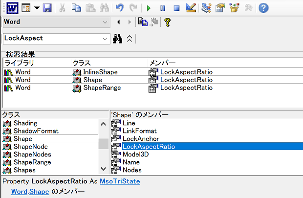 Word VBA LockAspectRatio Word VBA Shape 